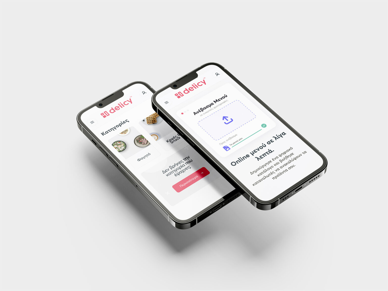 Ιστοσελίδα | Eshop | Εταιρική Ταυτότητα | by E-manage